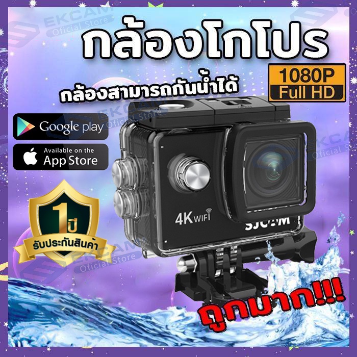 [SJCAM SJ4000 AIR Action GoPro Camera]Full Ultra HD 4K WIFI Sport DV 2. ...