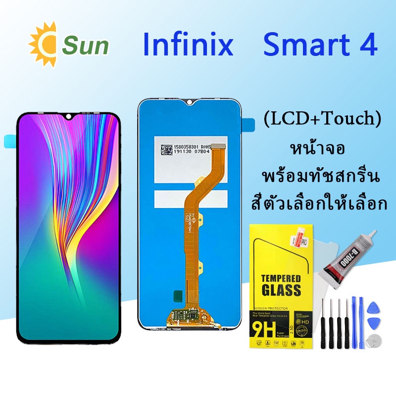 หน้าจอ Lcd Infinix Smart 4/X653 จอชุด จอพร้อมทัชสกรีน จอ+ทัช Lcd ...