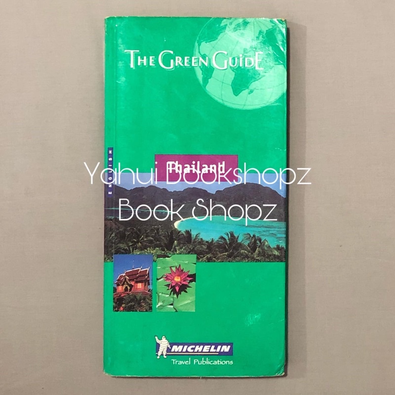 หนังสือ The Green Guide ทั่วไป *อ่านรายละเอียดก่อนสั่งซื้อ* | Shopee ...