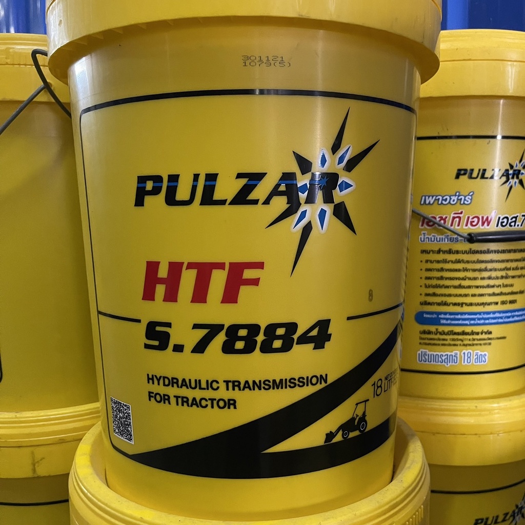 เพาวซ่าร์ PULZAR น้ำมันไฮโดรลิค HTF S.7884 ขนาด 18 ลิตร | Shopee Thailand