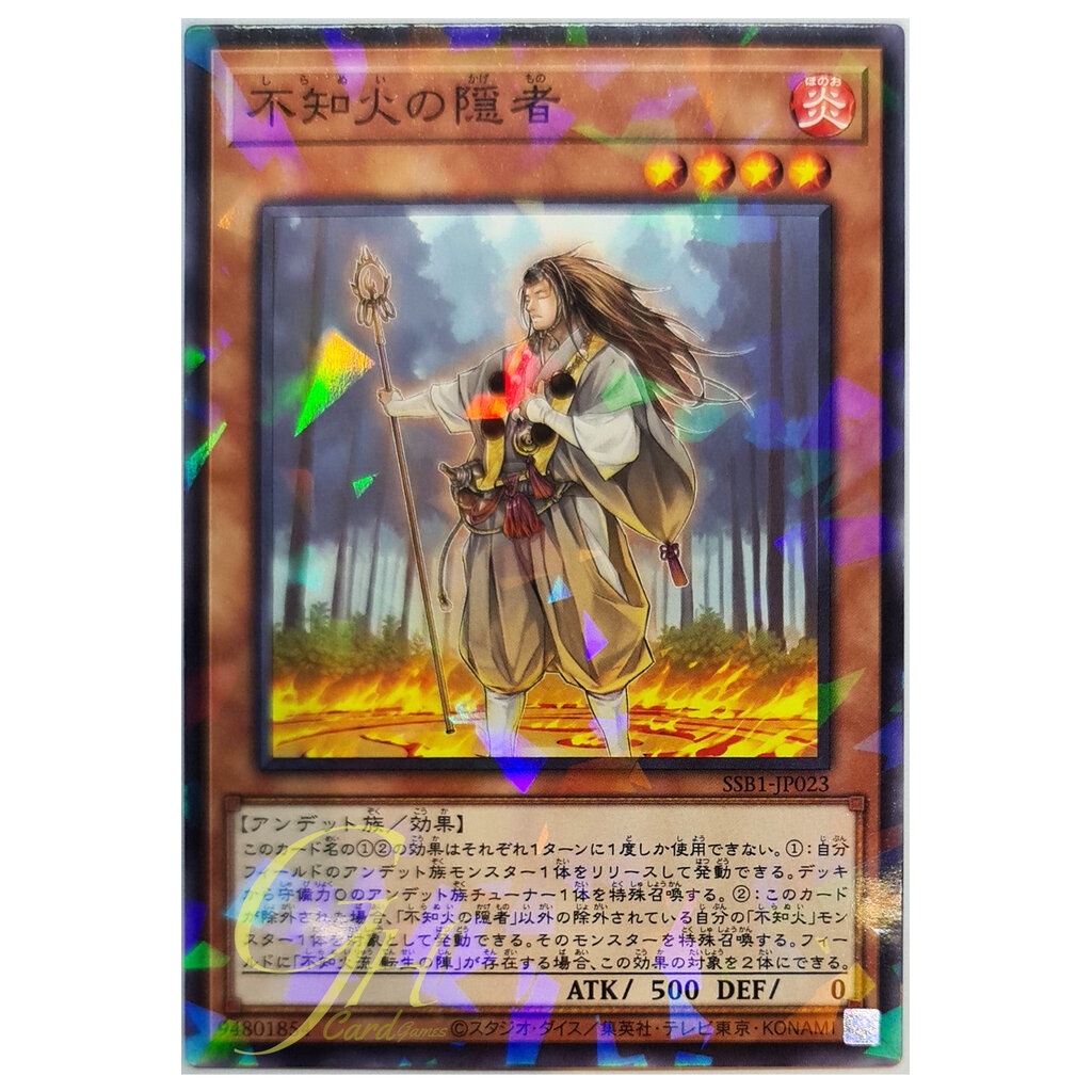 [SSB1-JP023] Shiranui Solitaire (Normal Parallel Rare) | Shopee Thailand