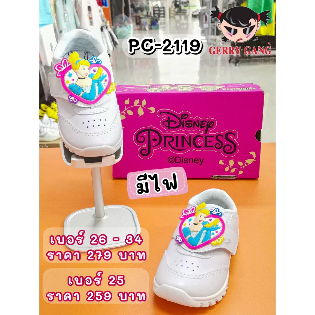 📌[รหัส PC-2119] ซินเดอเรลล่า (Cinderella) รองเท้าผ้าใบนักเรียนหญิง สี ...