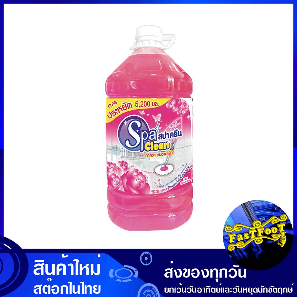 น้ำยาถูพื้น กลิ่นโรแมนติก โรส 5200 มล. สปาคลีน clean spa Floor Cleaner Romantic Rose Scent น้ำยา ...