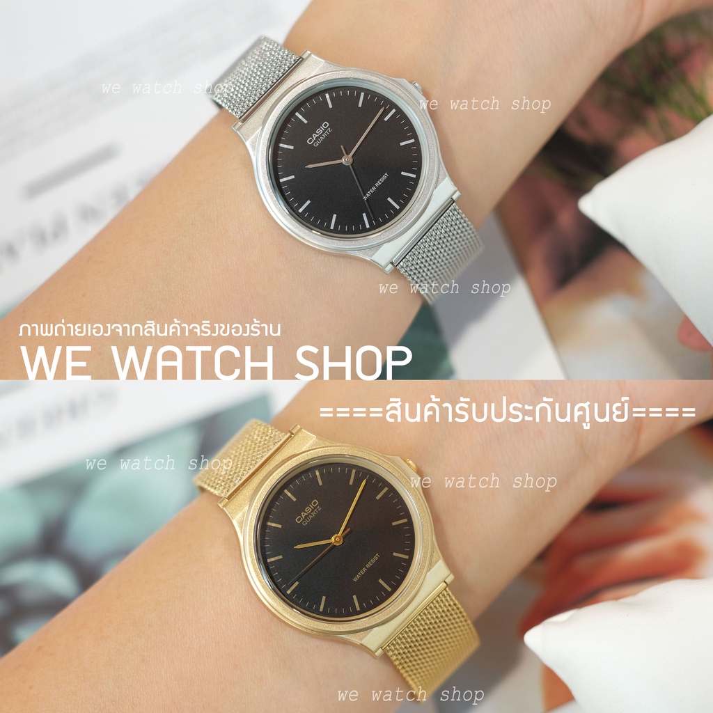 CASIO ของแท้ CMG เครื่องศูนย์ รุ่น MQ-24 MQ-24M-1EDF สีเงิน MQ-24MG ...