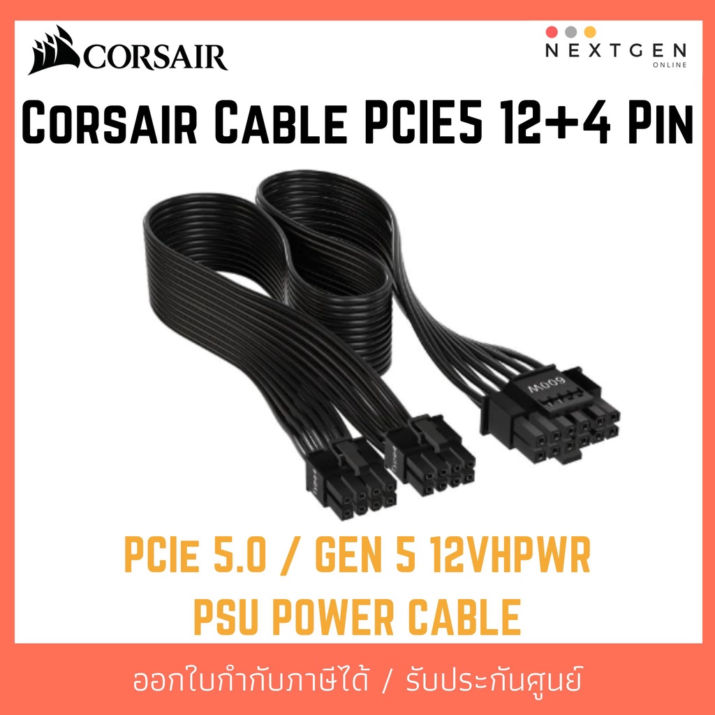 สายแท้ CORSAIR PCIE5 12+4 Pin (600W PCIe 5.0 12VHPWR Type-4 PSU Power ...