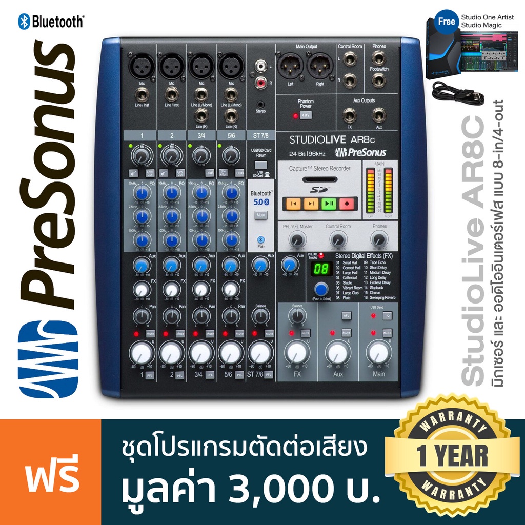 Presonus® StudioLive AR8C Mixer มิกเซอร์ และ ออดิโออินเตอร์เฟส แบบ 8-in ...
