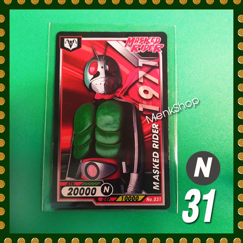 การ์ดไอ้มดแดง Mask Rider # หมายเลข 1-50 | Shopee Thailand