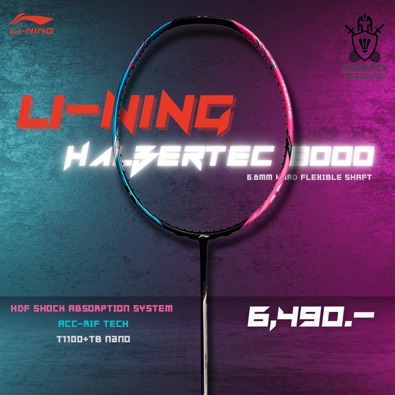 ไม้แบดมินตัน Li-ning รุ่น HALBERTEC 8000 รุ่น Top ล่าสุด | Shopee Thailand