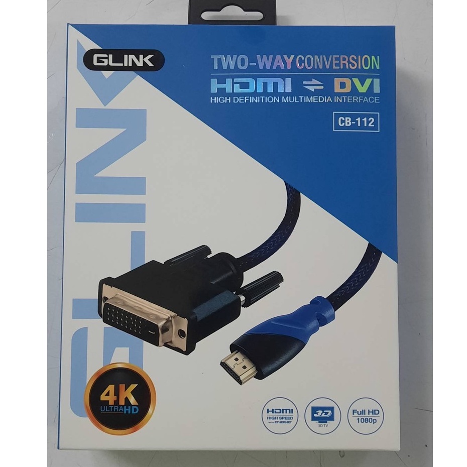 สายแปลง HDMI เป็น DVI GLINK CB-112 ยาว1.8M สายถักหนาอย่างดี ส่งสัญญาณ ...
