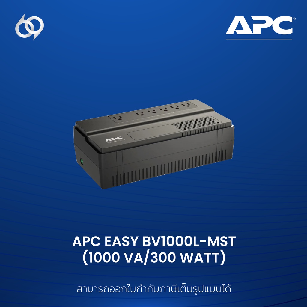 APC EASY BV1000l-MST 1000 VA/300 WATT (BV1000I-MST) | Shopee Thailand