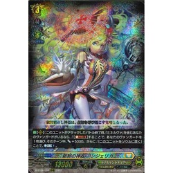 D-BT08 Cardfight!! Vanguard Will+Dress overDress แยกใบ RRR D Booster Set 08: Minerva Rising ...