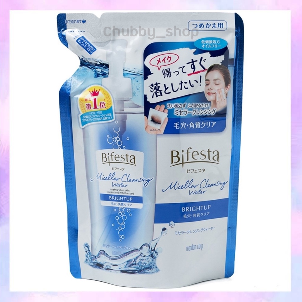 Bifesta Micellar Cleansing Water 360 ml/ Acne Care/ Sebum/ Brightup ...