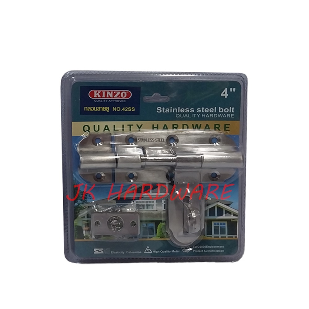 KINZO กลอนประตู กลอนสายยู ขนาด 4-6 นิ้ว | Shopee Thailand