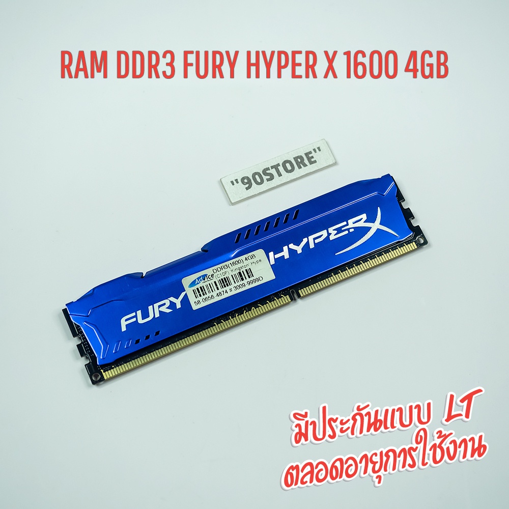 RAM KINGSTON HyperX FURY DDR3/1600 4GB | Shopee Thailand
