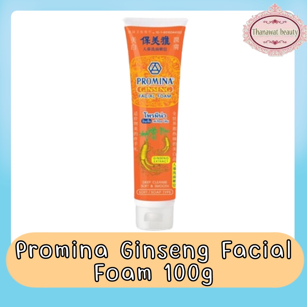 Promina Ginseng Facial Foam 100g. โพรมีน่า ยินเซ็ง เฟเชียล โฟม 100กรัม ...