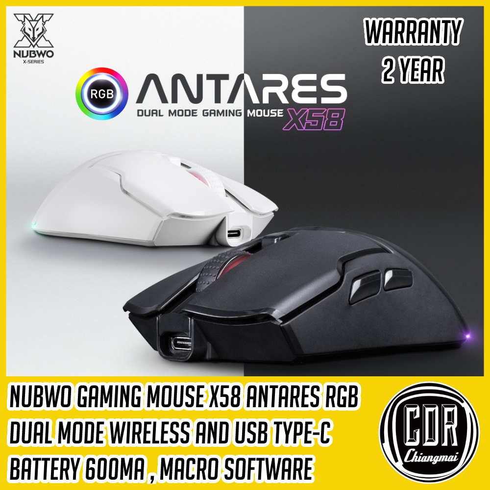 NUBWO X58 ANTARES Wireless/Wired Dual Mode Gaming Mouse เมาส์เกมมิ่งไร้ ...