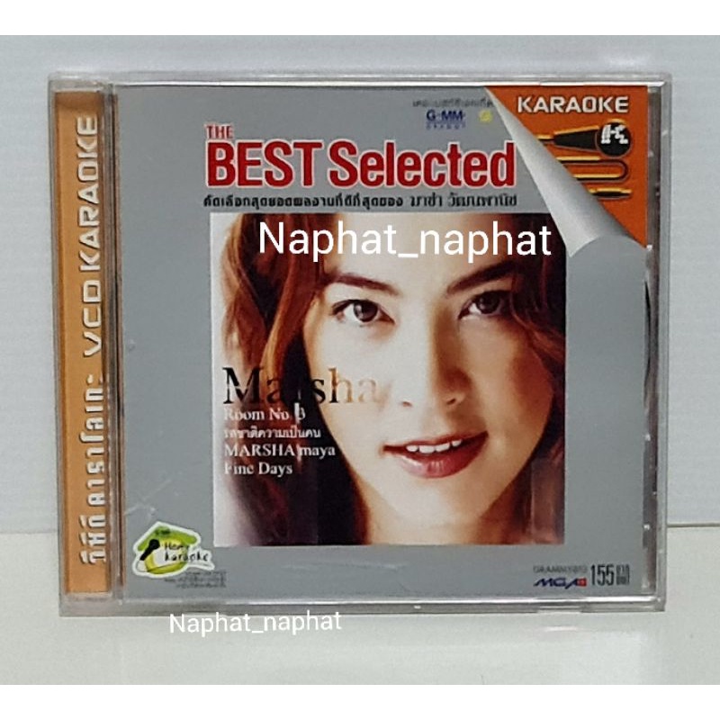 CD KARAOKE : THE BESTSelected Marsha มาช่า (ลิขสิทธิ์แท้) | Shopee Thailand