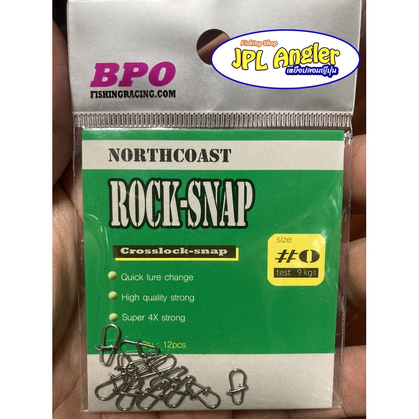 กริ๊ป ตกปลา แข็ง ทน North Coast Rock Snap กริป BPO กิป กิบ | Shopee ...