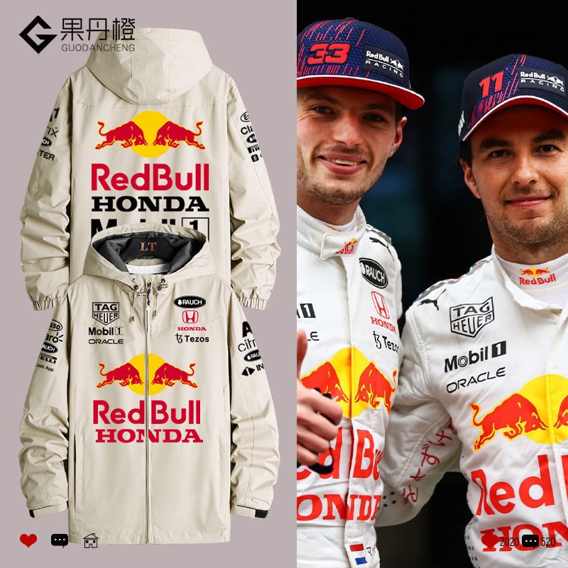 F1 Red Bull Racing Racing Clothes Sergio Max Verstappen Windbreaker ...