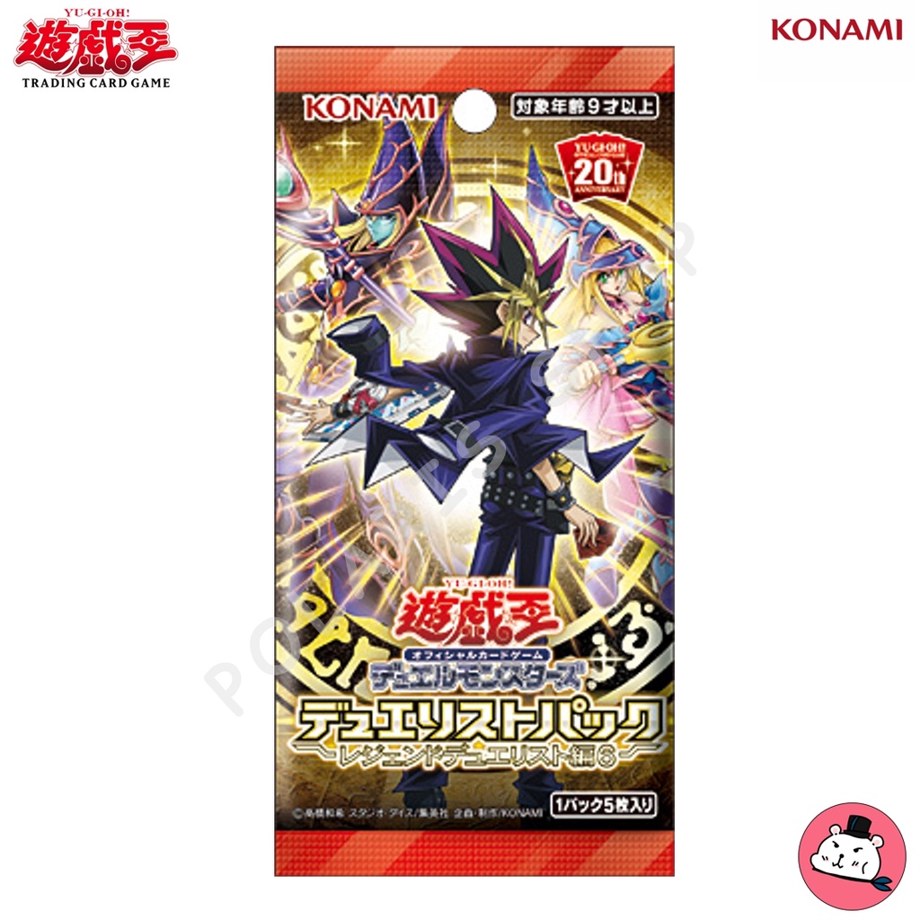 [Yugioh]Duelist Pack: Legend Duelist 6 [DP23] การ์ดยูกิ ภาษาญี่ปุ่น ลิขสิทธิ์แท้ Konami | Shopee ...