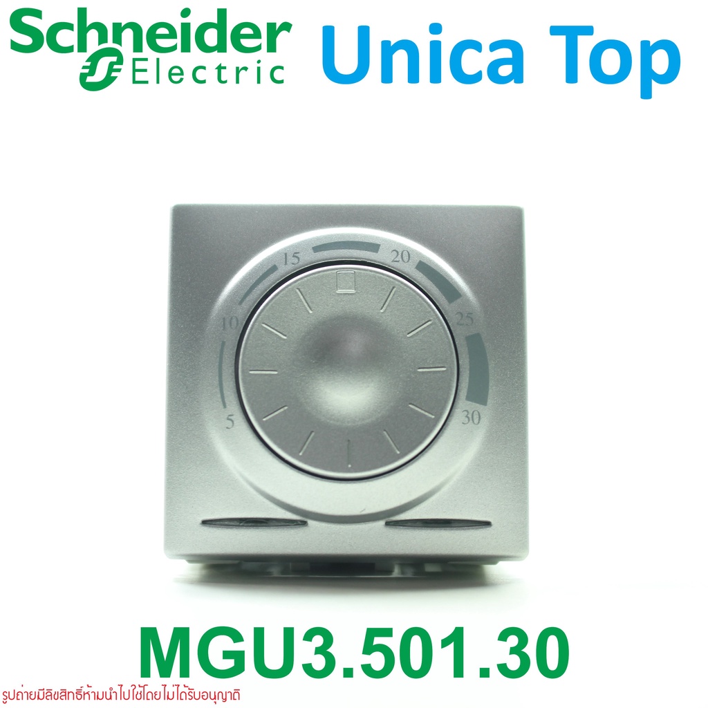 MGU3.501.30 Schneider Electric Unica Top/Class - thermostat MGU3.501.30 ...