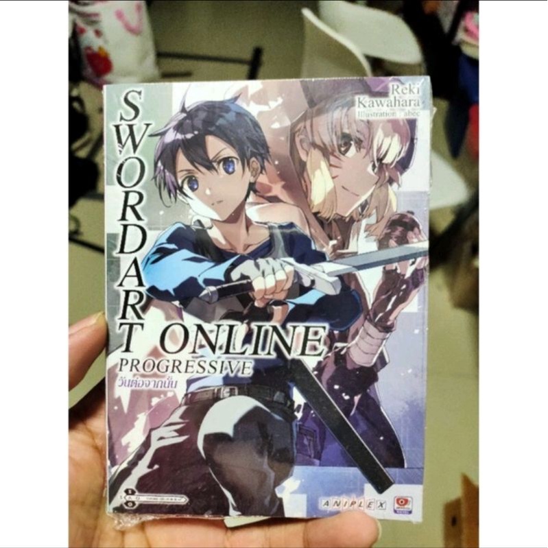 นิยาย Sword Art Online Progressive + เสื้อยืด SAO รอบพิเศษ | Shopee ...