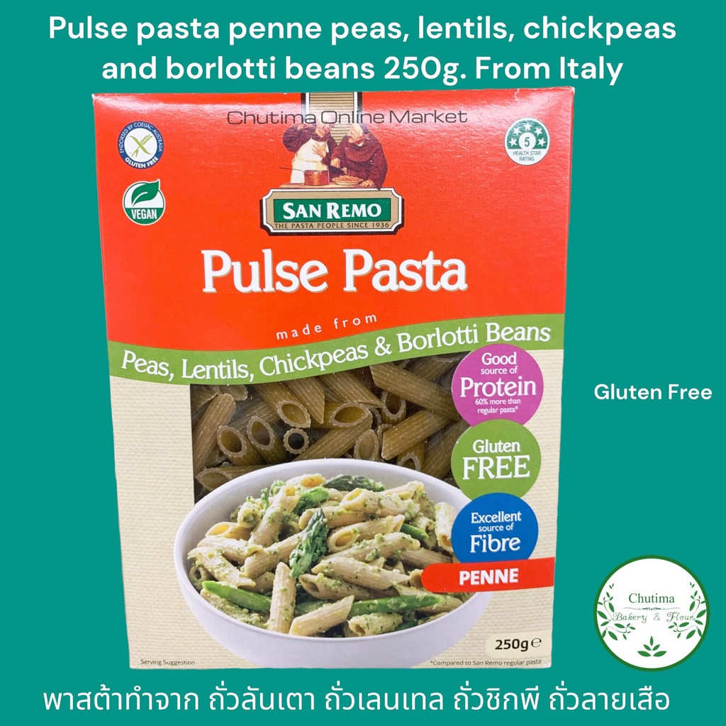 San Remo Pulse Pasta Penne 250g. lentils, chickpeas ถั่วลันเตา ถั่วเลนท ...