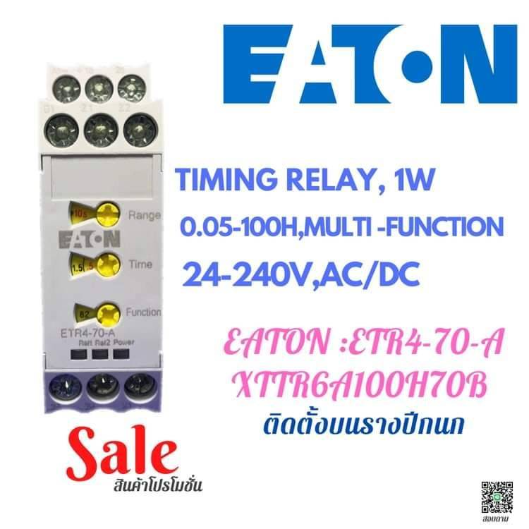 Time Delay Relays - Electromechanical ETR4-70-A EATON-MOELLER ...