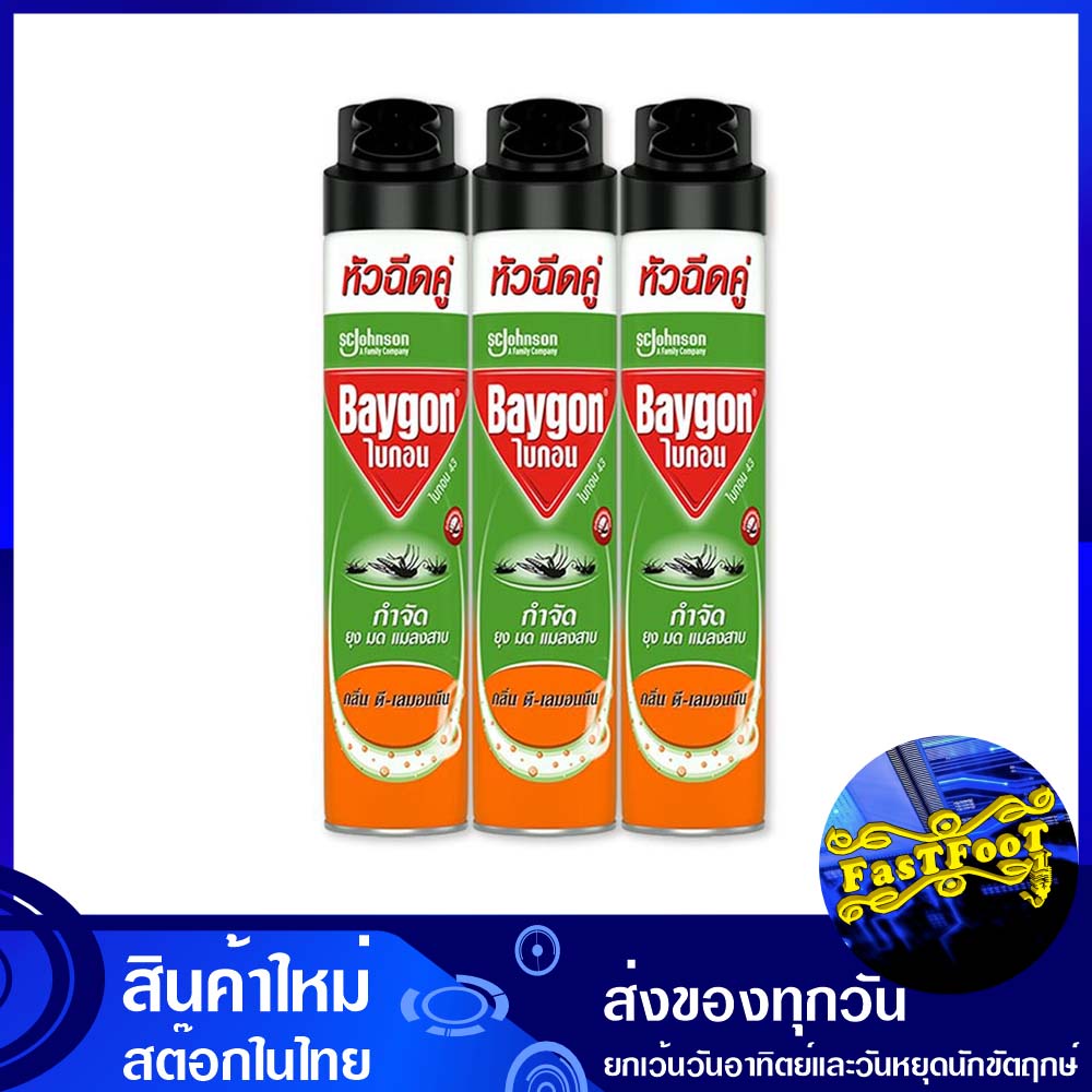 สเปรย์กำจัดยุง มด แมลงสาบ สูตรดี-เลมอนนีน 600 มล. (แพ็ค3กระป๋อง) ไบกอน ...