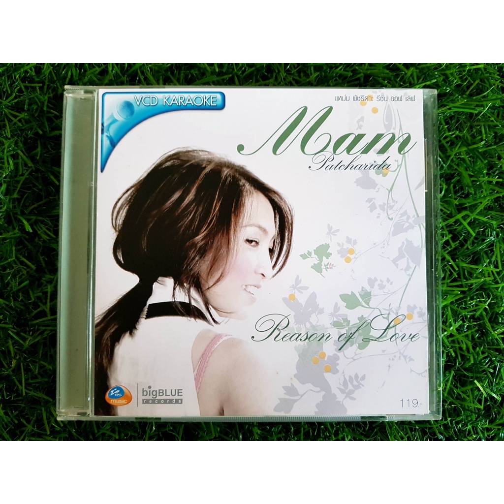 VCD เพลง แหม่ม พัชริดา อัลบั้ม Reason of Love | Shopee Thailand
