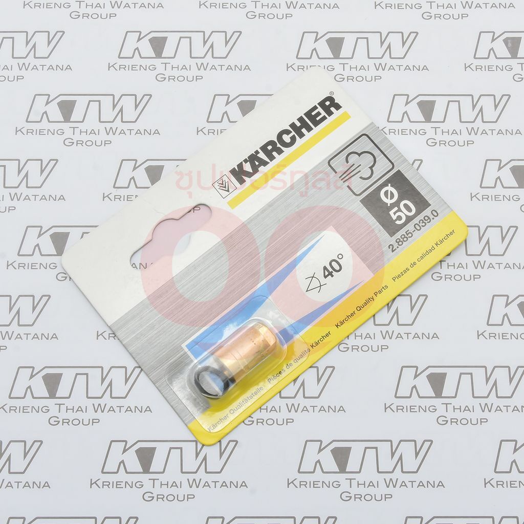 KARCHER STEAM NOZZLE 40050 สามารถออกใบกำกับภาษีเต็มรูปแบบได้ (คาร์เชอร์ ...