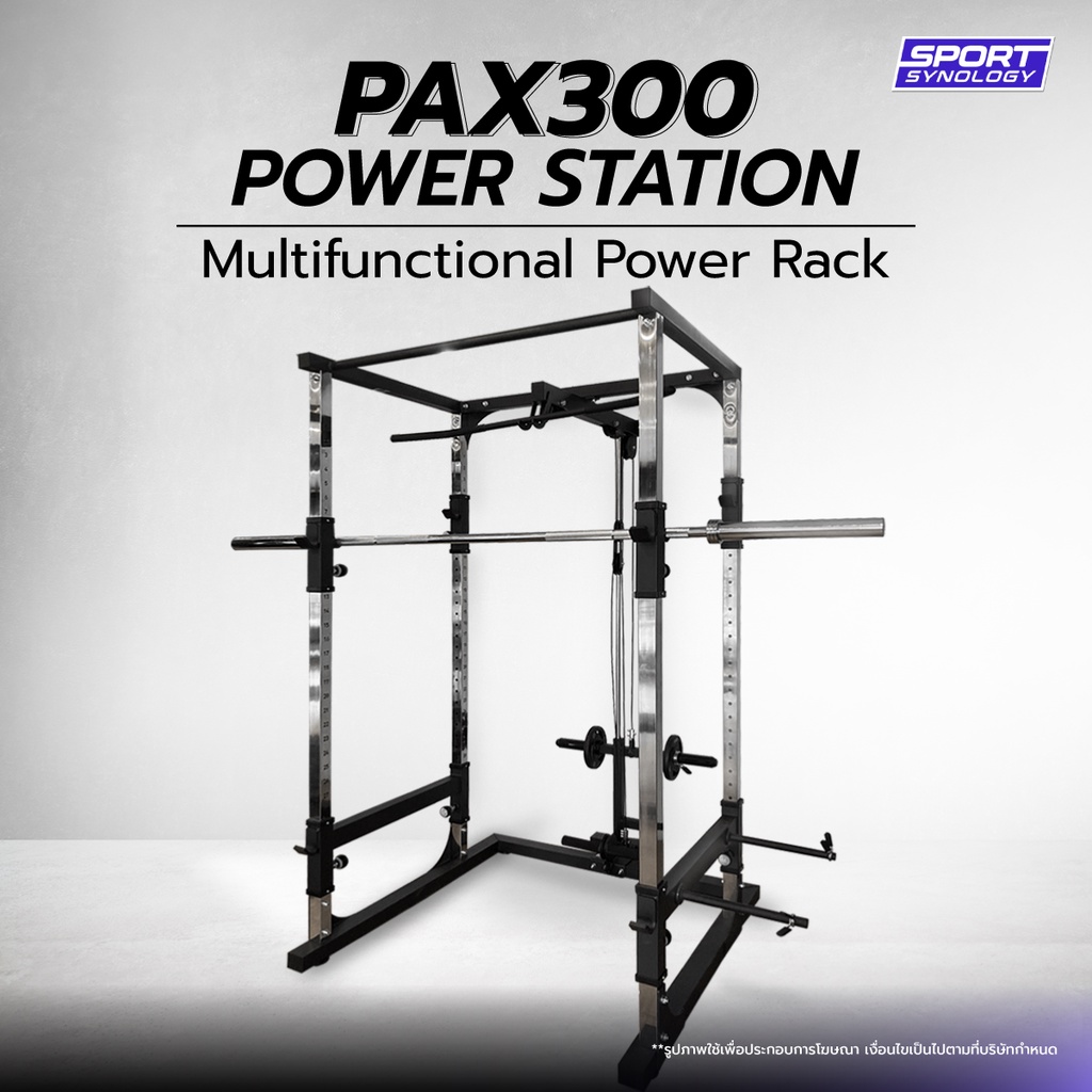 SMITH MACHINE & MULTI GYM รุ่น PAX300 Power Station ปรับระดับแร็ค28 ...