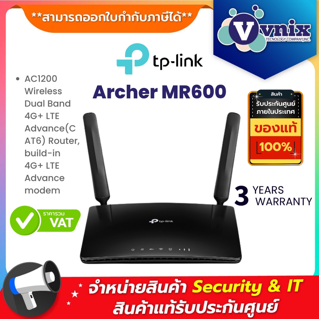 TP-LINK ARCHER MR600 4G+AC1200 WIRELESS DUAL BAND GIGABIT ROUTER รับ ...