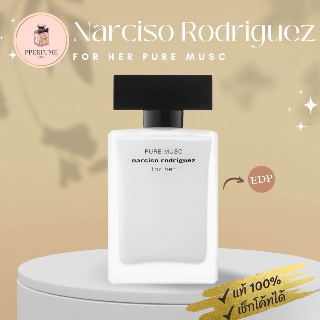 น้ําหอม Narciso Rodriguez For Her Pure Musc EDP 100ml แท้ 100% น้ําหอม ... น้ําหอม Narciso Rodriguez For Her Pure Musc EDP 100ml แท้ 100% น้ําหอม ...