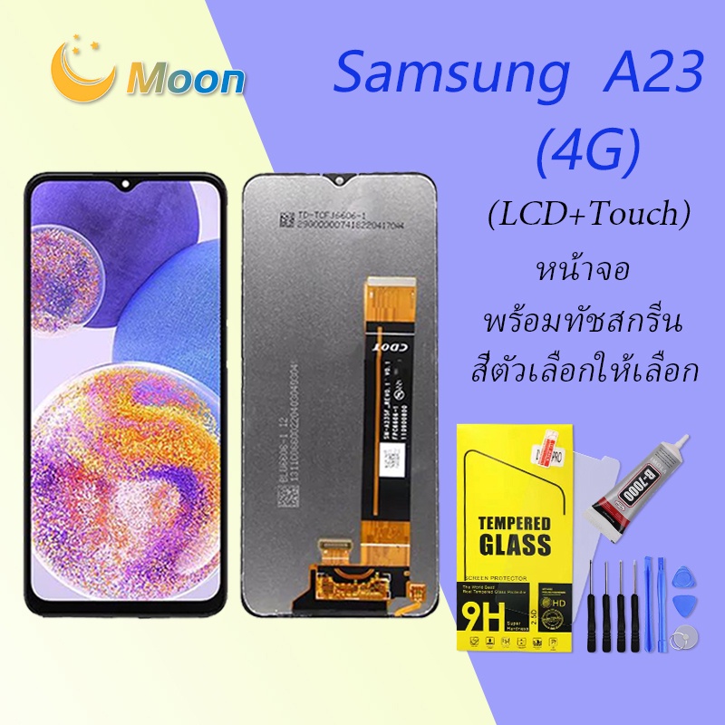 For Samsung A23(4G/5G) อะไหล่หน้าจอพร้อมทัสกรีน หน้าจอ LCD Display ...