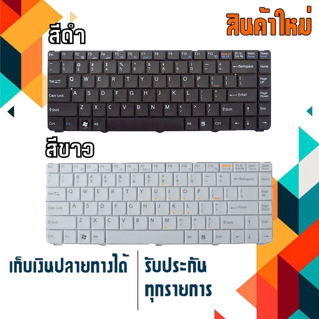 OEM คีย์บอร์ด โซนี่ - SONY keyboard (แป้นภาษาอังกฤษ) สำหรับรุ่น VGN-NS ...