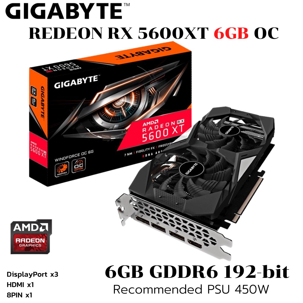 การ์ดจอ GIGABYTE RX 5600XT 6GB OC WINDFORCE GDDR6 | Shopee Thailand