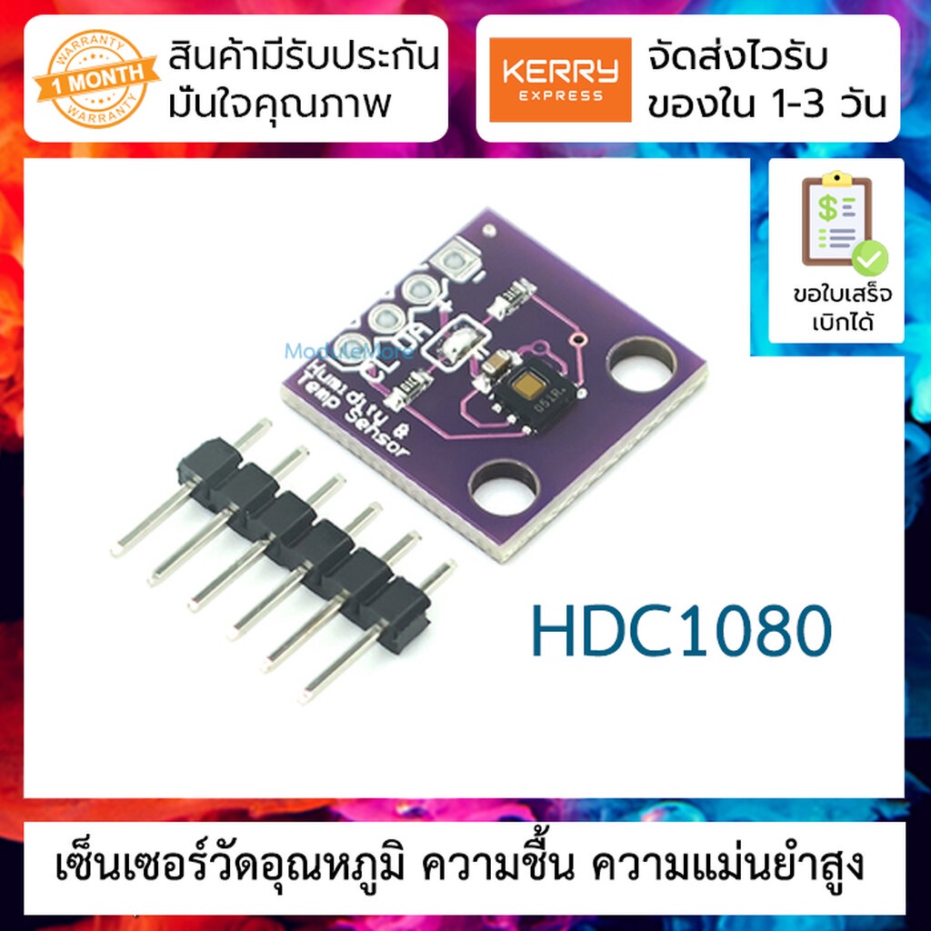 เซ็นเซอร์วัดอุณหภูมิ ความชื้น ความแม่นยำสูง I2C GY-213V-HDC1080 High Accuracy Digital Humidity ...