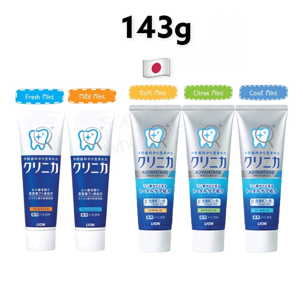 Lion Clinica Toothpaste ยาสีฟัน กลิ่นมินต์ ดูแลสุขภาพช่องปากและฟัน ...