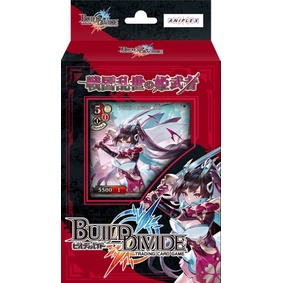BD BD-ST6--deck Build Divide JP Starter Deck 06 Build Divide Deck 1 JP ...