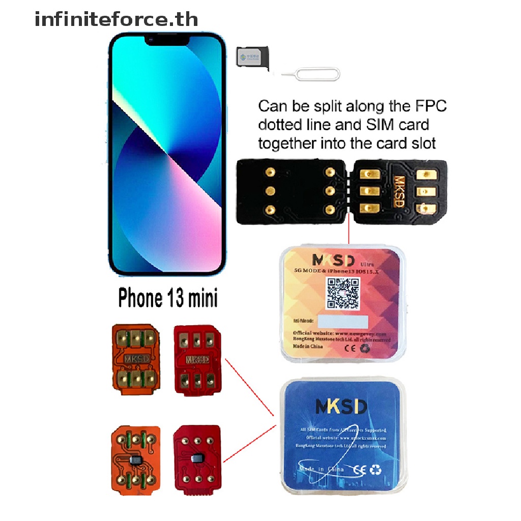 [INTH] ซิมการ์ด MKSD Ultra 5G สําหรับโทรศัพท์ 6 7 8 X XS XR XSMAX 11 12 13 PM IOS 15.0 IOS 16.0 ...