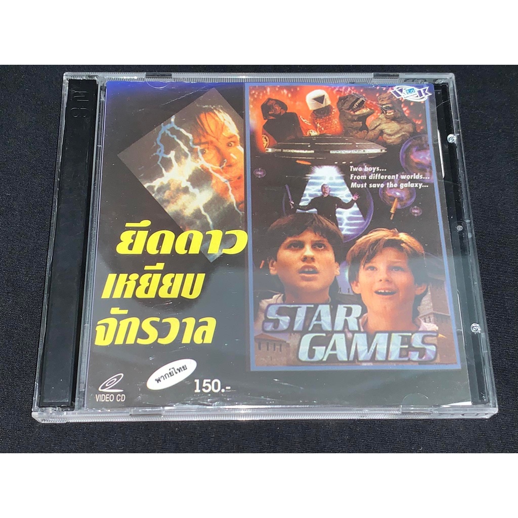 VCD ภาพยนตร์ หนังฝรั่ง เรื่อง Stargames (1997) ยึดดาวเหยียบจักรวาล พากย์ไทย มือ2 สภาพดี | Shopee ...