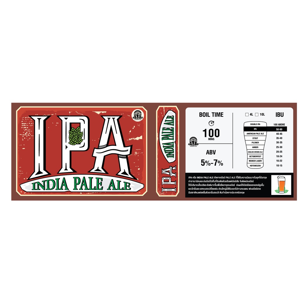 WAS MIX IPA 4L/10L/20L วอส มิกซ์ ชุดวัตถุดิบ IPA 4 ลิตร/10ลิตร/20ลิตร ...