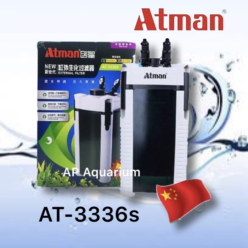 Atman AT-3336 s ถังกรองนอกตู้ปลา 24-36 นิ้ว | Shopee Thailand