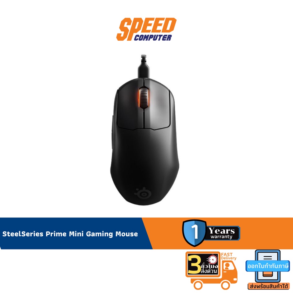 STEELSERIES GAMING MOUSE PRIME MINI BLACK 1Y By Speed Computer | Shopee ...