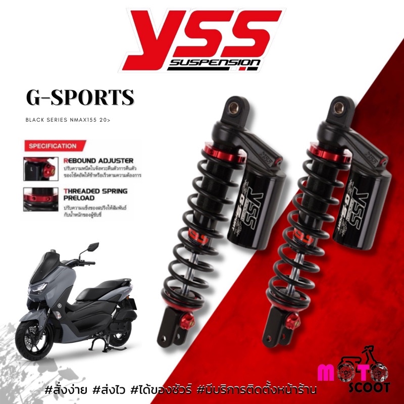 โช้คหลัง Yss G-Sport Black series Nmax 2020-ปัจจุบัน | Shopee Thailand