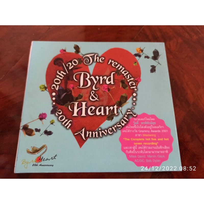 ซีดีเพลง cd music เบิร์ดกะฮาร์ท Byrd & Heart 20th Anniversary รวมเพลง ...