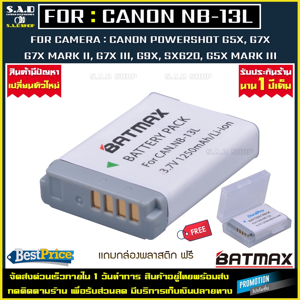 เเบตเตอรี่กล้อง เเท่นชาร์จเเบต Canon NB13L NB-13L battery เเบตเตอรี่ กล้องcanon g9x g7x g7xmark2 ...