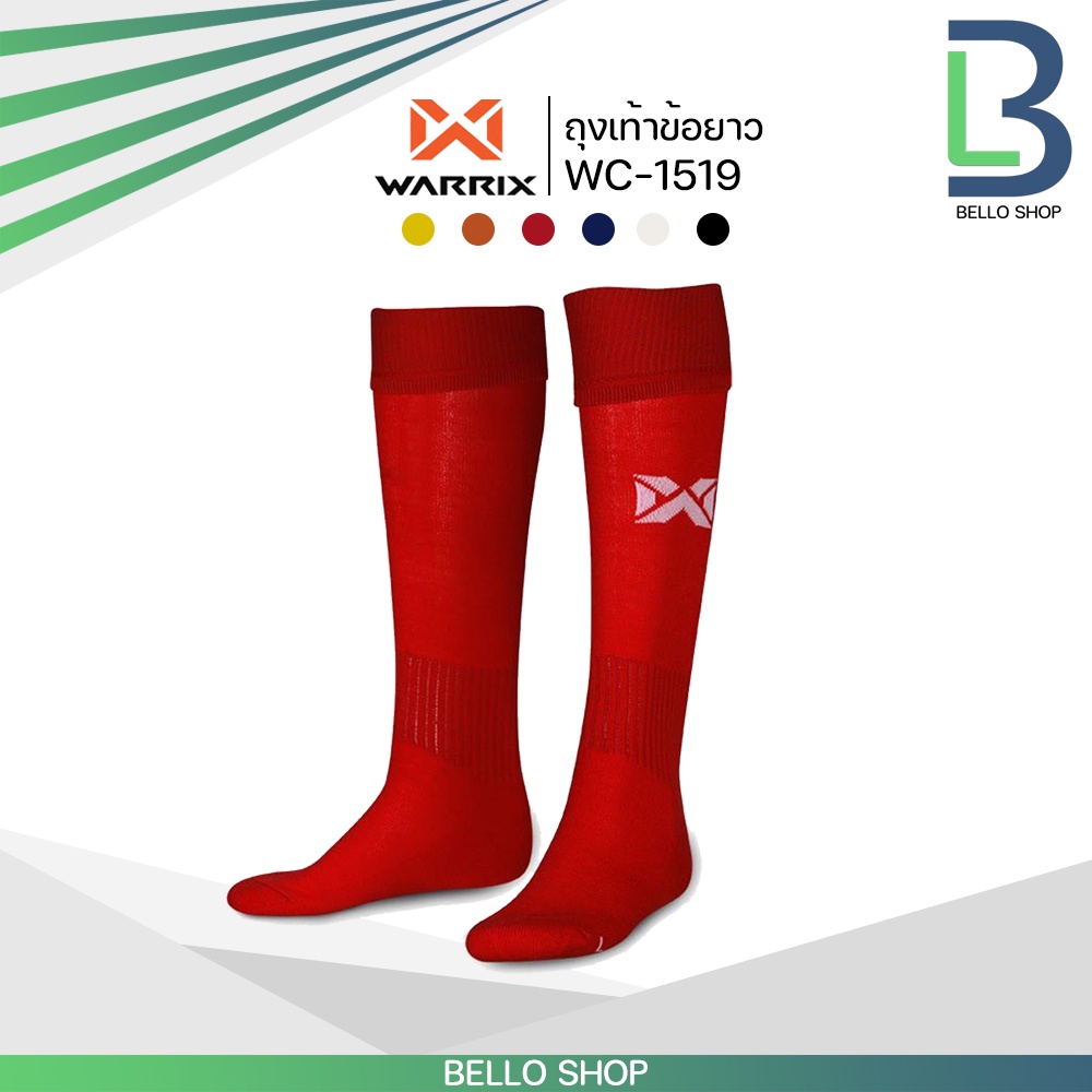 ถุงเท้าฟุตบอลเบสิค Warrix WC-1519 | Shopee Thailand