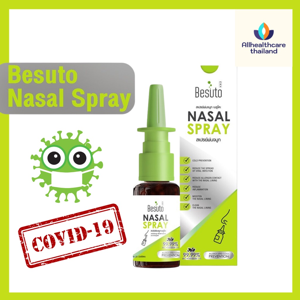 สเปรย์พ่นจมูก เบซูโตะ ลดการแพร่กระจายของไวรัส Besuto nasal spray 20 ml | Shopee Thailand
